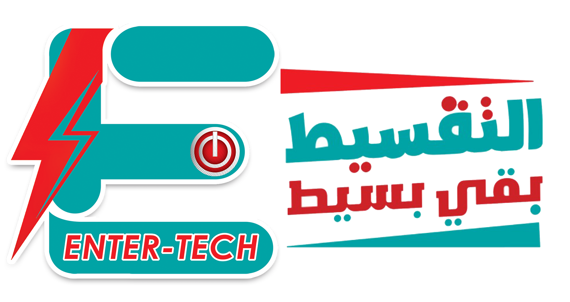 Enter Tech - انترتك