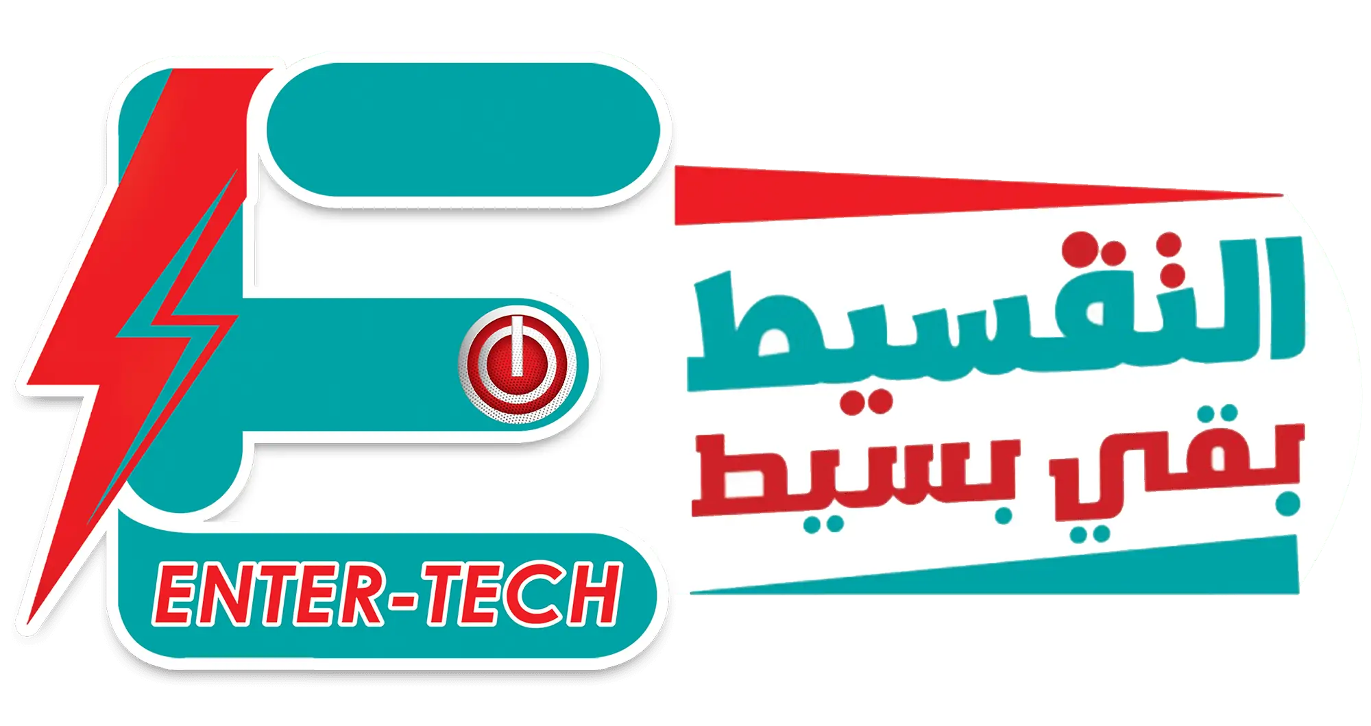 Enter Tech - انترتك
